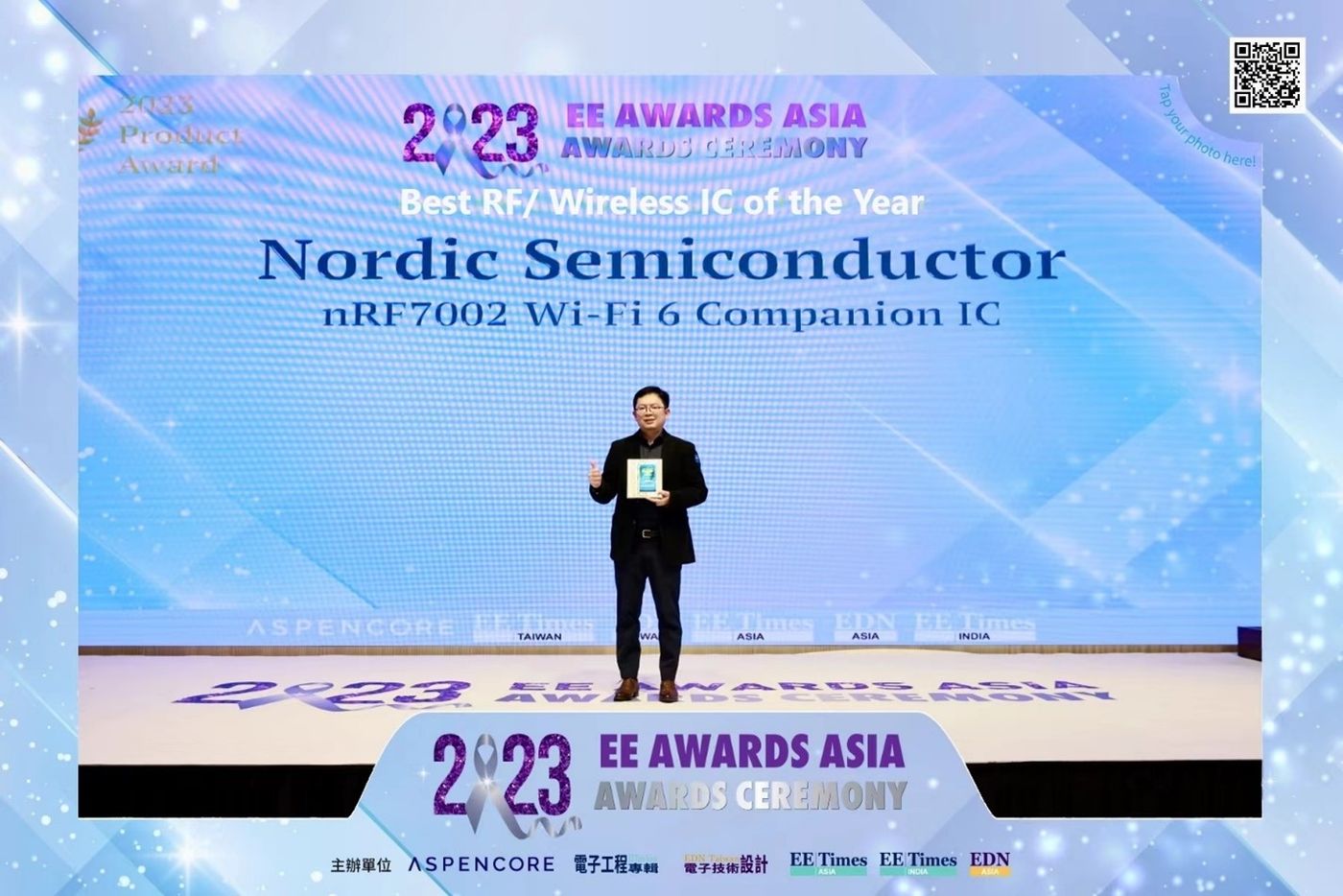 Nordic产品荣获多个极具影响力的行业奖项 - Nordic Semiconductor中文官网