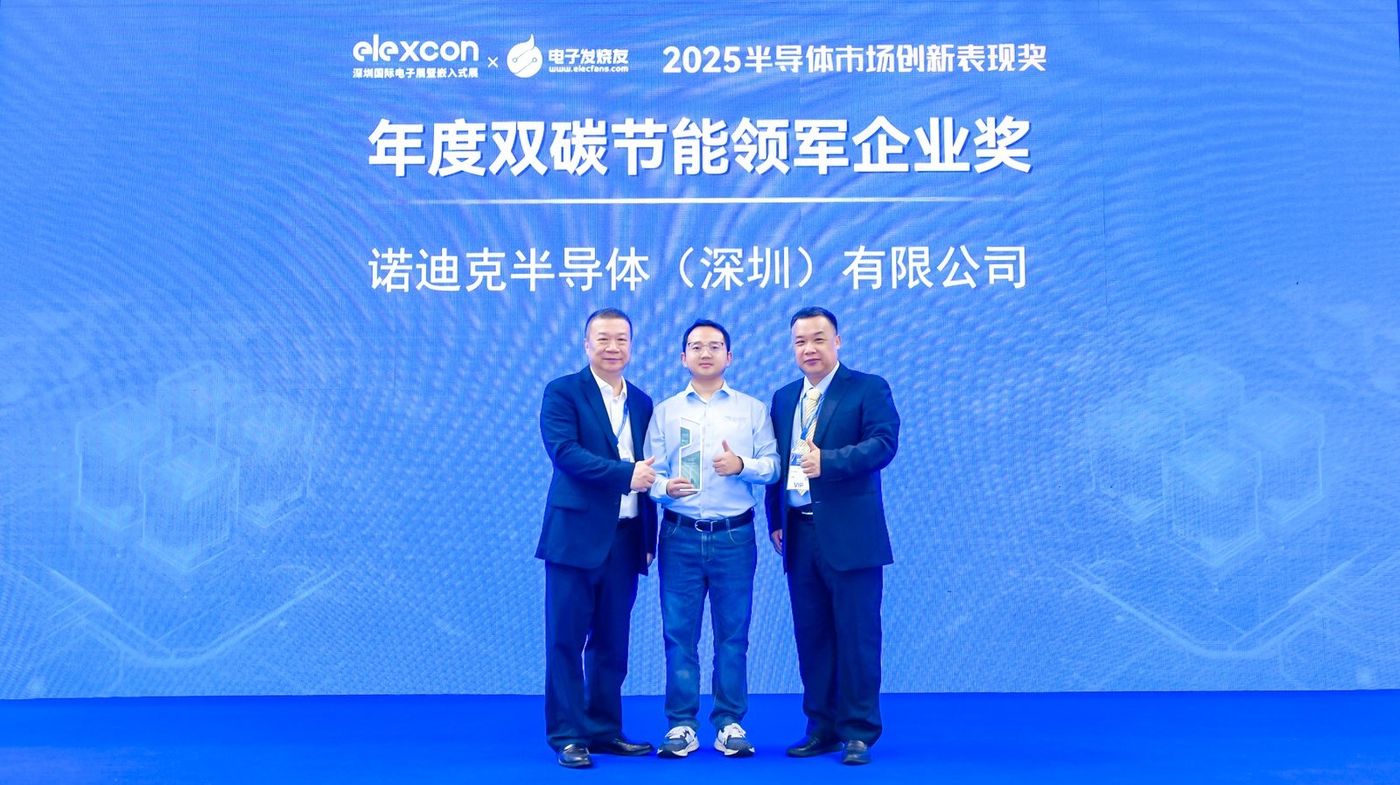 Nordic Semiconductor中文官网