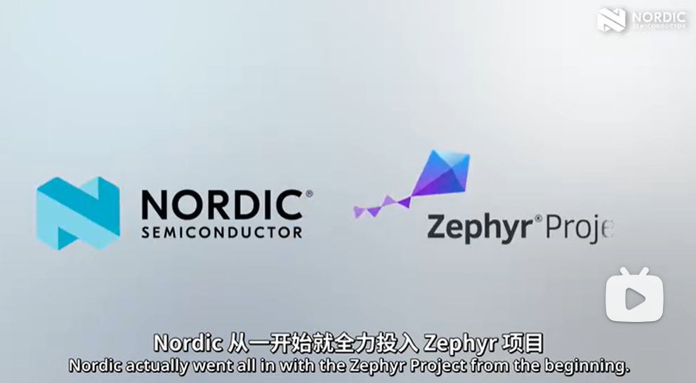 Nordic如何成为Zephyr项目重大贡献者 - Nordic Semiconductor中文官网