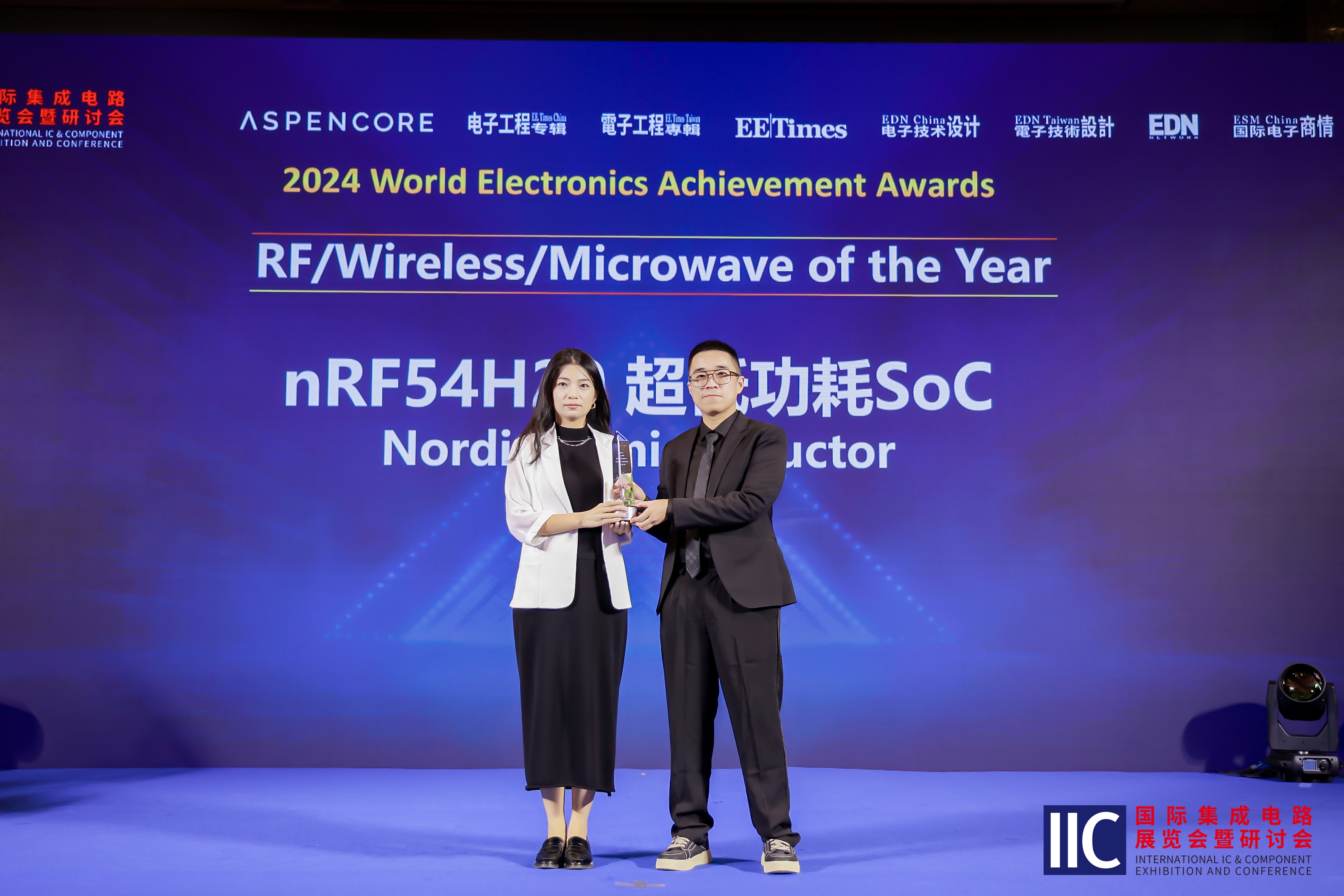 Nordic Semiconductor nRF54H20 超低功耗 SoC 荣获 2024 年世界电子成就奖 (WEAA) - Nordic ...