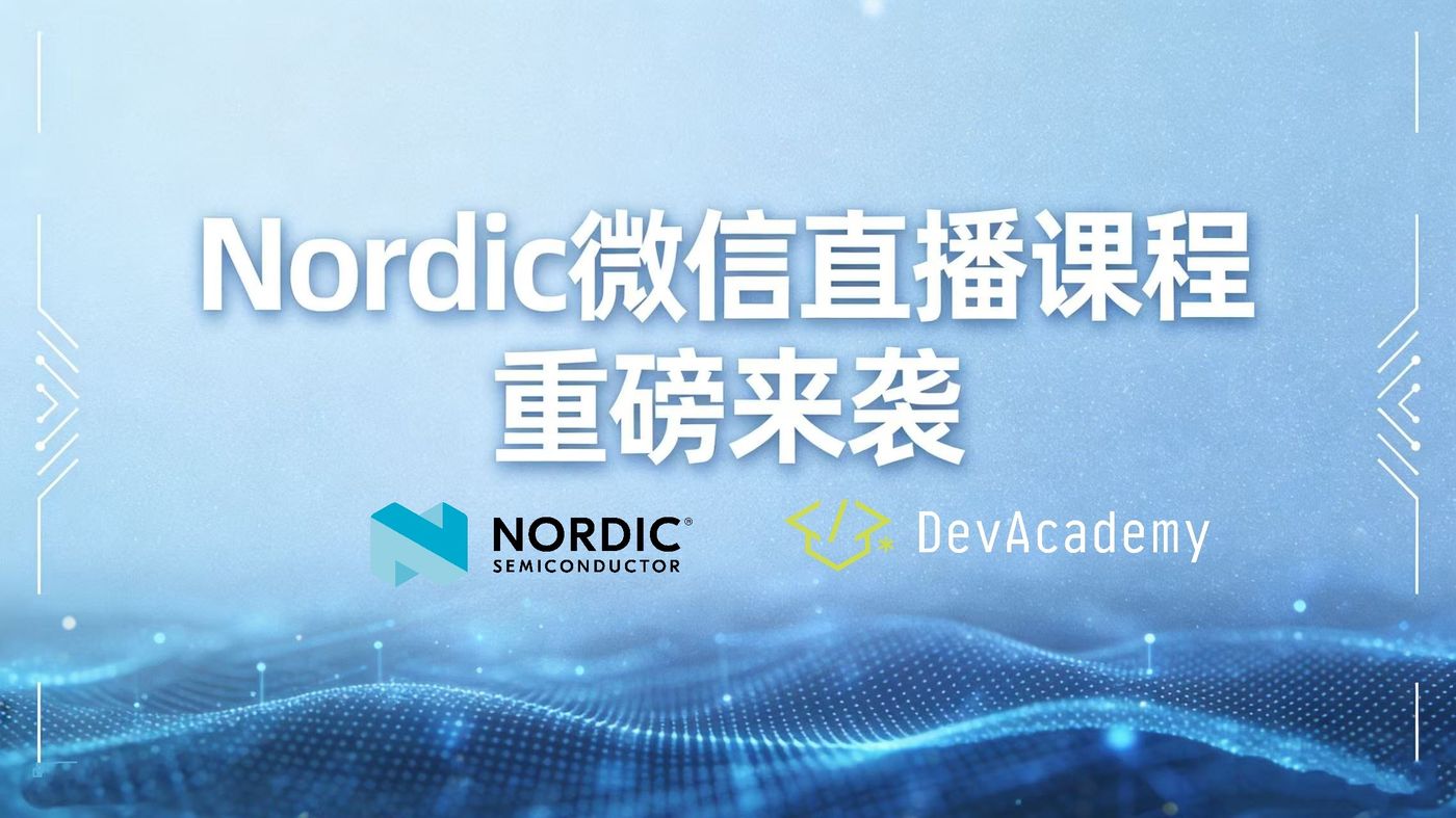 Zephyr - Nordic Semiconductor中文官网