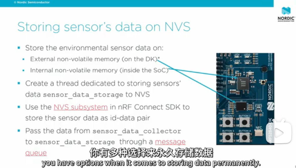 nRF Connect SDK 实操视频系列（Part 4） - Nordic Semiconductor中文官网