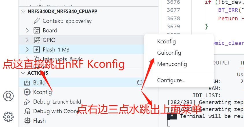 开发你的第一个nRF Connect SDK/Zephyr应用程序 - Nordic Semiconductor中文官网