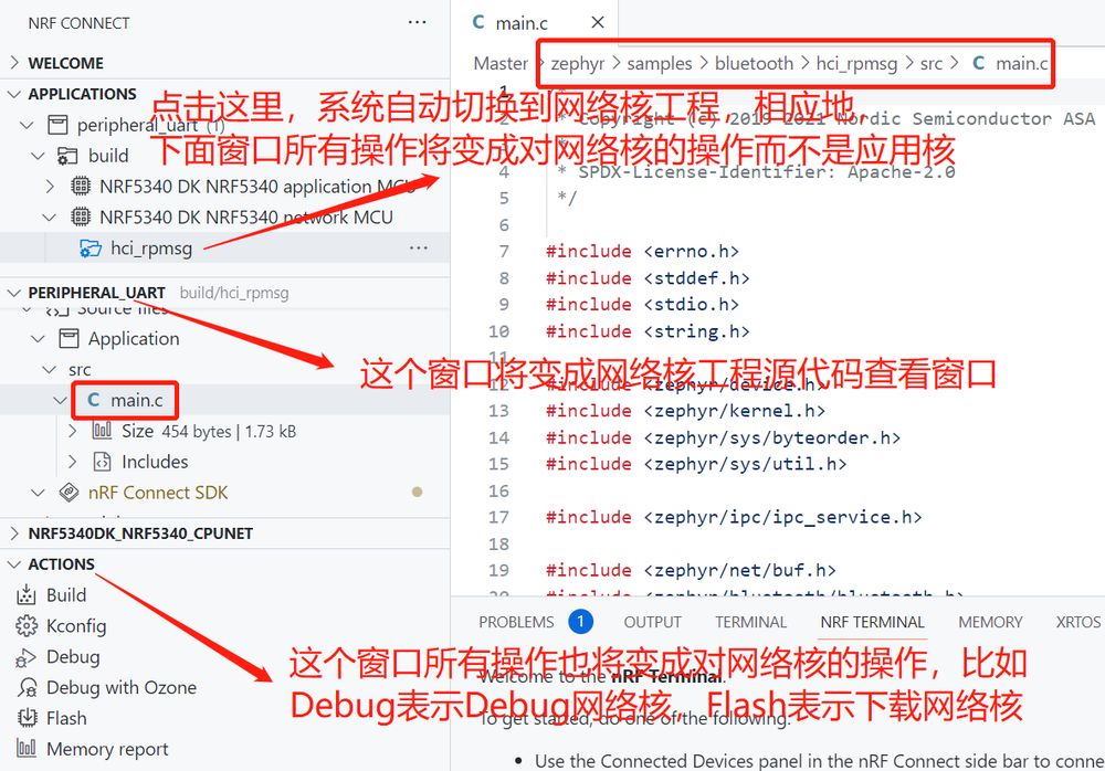 开发你的第一个nRF Connect SDK/Zephyr应用程序 - Nordic Semiconductor中文官网