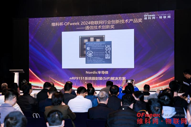 Nordic Semiconductor nRF9151 低功耗 SiP 荣获 OFweek 第9届2024物联网奖 - Nordic ...